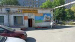 Reu-3 (ulitsa Nakhimova No:4А), konut servisleri kuruluşları  Çeliabinsk'ten