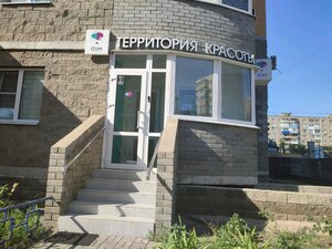 Izum beauty room (Olkhovsky Lane No:2Е), güzellik salonu  Voronej'den