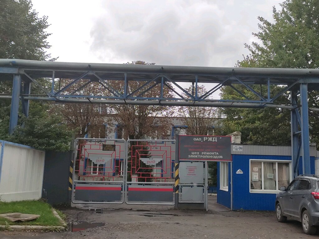 Otomobil servisi РЖД цех ремонта электропоездов, Briansk, foto