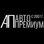 Avto-premium (1st Dubrovskaya Street No:14к1), şehiriçi yolcu taşımacılığı  Moskova'dan