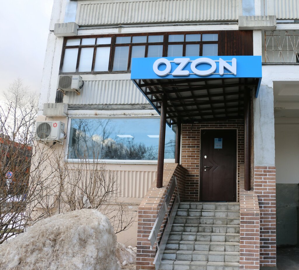 Teslimat noktası ИП Бабиков Р. У., Moskova, foto