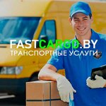 Грузоперевозки Минск - FastCargo (Bresckaja Street No:56/2), evden eve nakliye  Minsk'ten