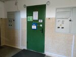 Уют (Omskaya Street No:136), konut servisleri kuruluşları  Omsk'tan