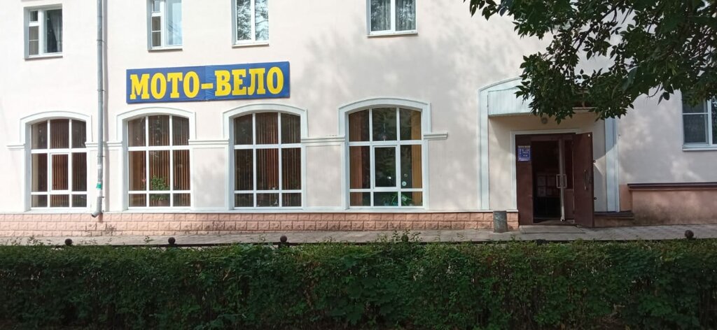 Bisiklet mağazaları Avto-Moto-Velo, Viçuga, foto