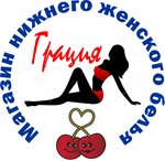 Грация (ulitsa Karla Marksa No:7), i̇ç giyim ve mayo mağazası  Ostrov'dan