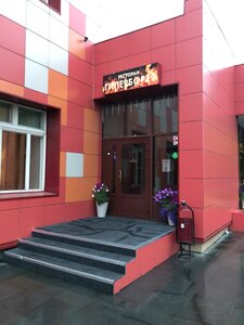 Гиперборея (ulitsa Koshitsa No:28), restoran  Kovdor'dan