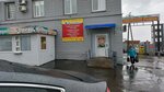 Упаковка (Udmurtian Republic, Sarapul, Tsentralny zhiloy rayon), mini-market  Sarapul'dan