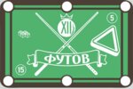 12 Foot (Ignatyevskaya ulitsa No:49), bilardo salonları  Zvenigorod'dan