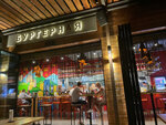 Burgernaya (65 Let Pobedy Street No:50с1, Urban-Type Settlement of Sirius), fast food  Krasnodarski krayından