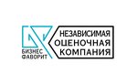 Независимая оценочная компания Бизнес Фаворит (ulitsa Duki No:69), eksper büroları  Briansk'tan