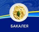 ЛюбПрод (Avtozapravochnaya ulitsa No:9), toptan gıda mağazaları  Kudymkar'dan