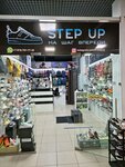 Step Up (Zheleznodorozhnaya ulitsa No:139Е), ayakkabı mağazaları  Novoaleksandrovsk'tan