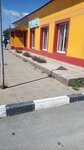 Дальнее (Udarnaya ulitsa No:21, selo Dalneye), market  Sahalin Bölgesi'nden