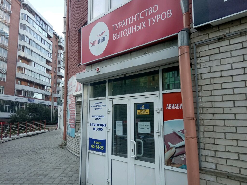 Seyahat acenteleri Sunmar, Ulan‑Ude, foto