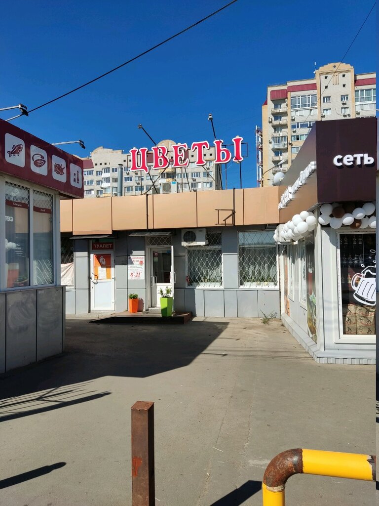 Çiçekçiler Tsvetochny duet, Saratov, foto