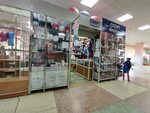Спорт (Popova Street No:64А), spor mağazaları  Barnaul'dan