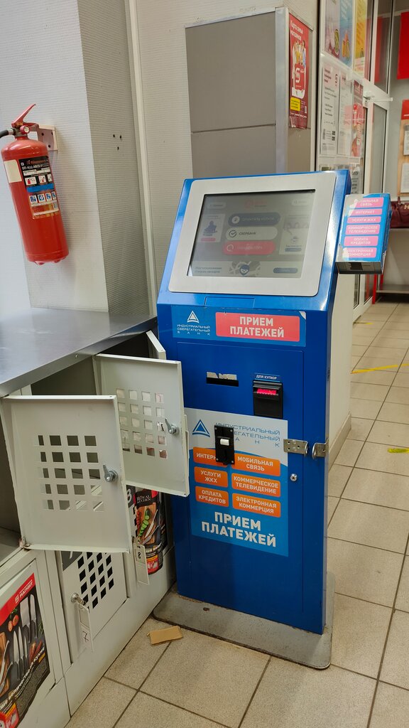 Ödeme terminali QIWI, Yaroslavl, foto