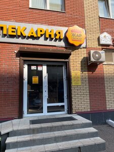 Настоящая пекарня (ulitsa Lenina No:129А, Almetyevsk), ekmek fırını  Almetyevsk'ten (Elmet'ten)
