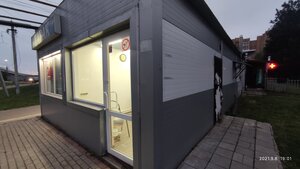 Табачный капитан (Molodyozhnaya Street No:10В, mikrorayon Klimovsk), tütün, sigara mağazaları  Podolsk'tan
