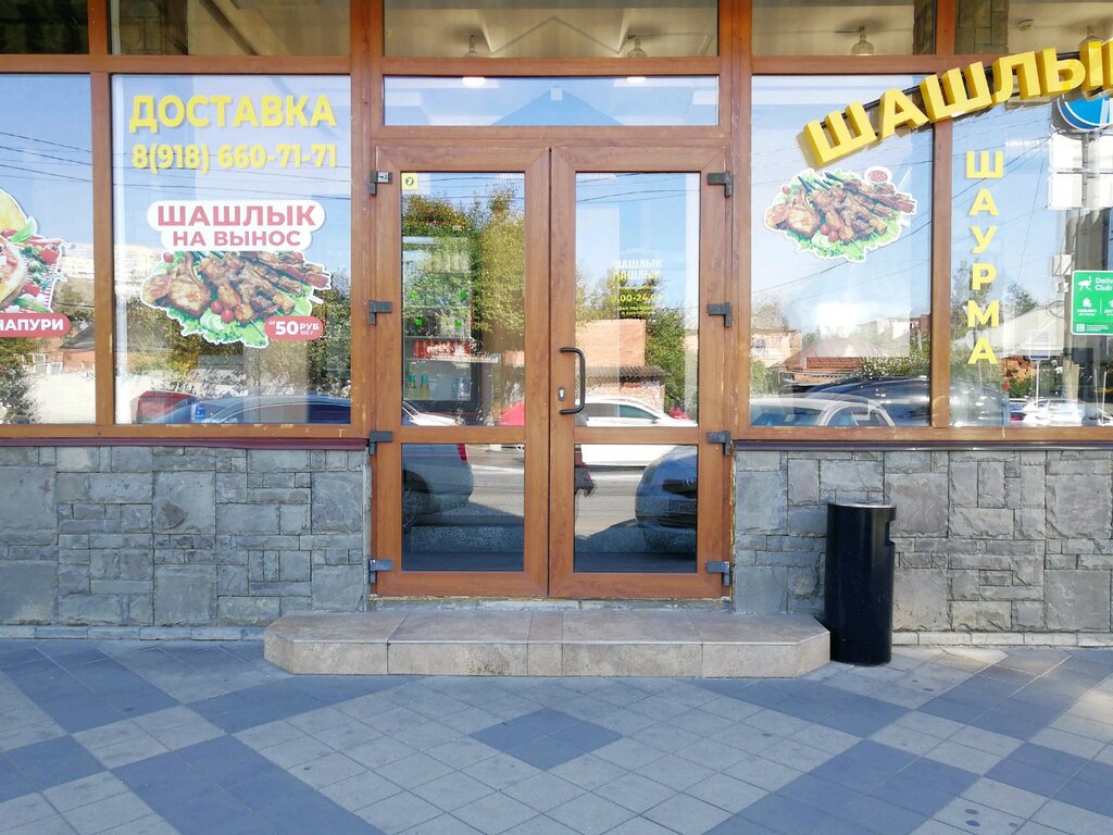 Fast food Шашлык-машлык, Krasnodar, foto