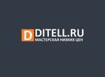 Ditell Service (Oktyabrya Avenue No:40/1), telefon tamir servisi  Ufa'dan