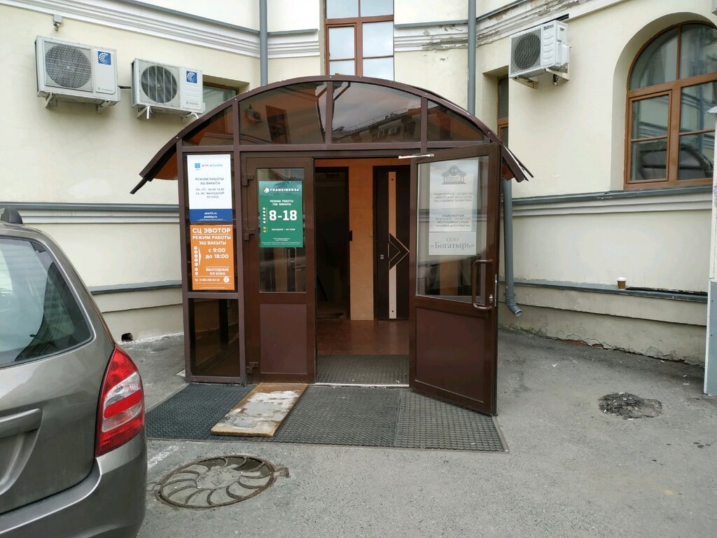 Lazer çalışmaları Artoftree, Kazan, foto