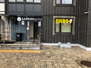 Khadyzhensk beer (Dmitrovskoye Highway No:169к7, Moscow), bira dükkanı  Moskova'dan