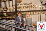 Правовой центр Бона Фиде (Dovatortsev Street No:46Г), hukuk büroları  Stavropol'dan
