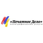 Pechatnoe Delo (Okruzhnoy Drive No:15к2), matbaalar  Moskova'dan