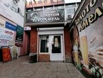 Золотой хмель (Revolyutsionnaya Street No:28), bira dükkanı  Tolyatti'den (Togliatti'den)
