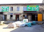 Склад № 124 (Krylova Street No:17), kaplama malzemeleri  Makhachkala'dan