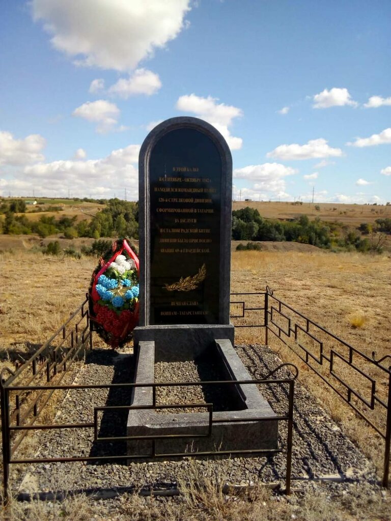 Anıt, heykel Монумент солдатам Татарстана, Volgogradskaya oblastı, foto