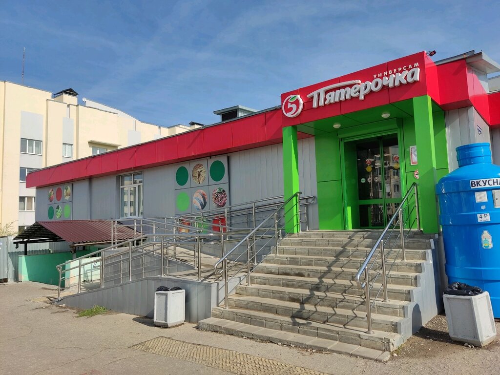 Süpermarket Pyatyorochka, Saratov, foto