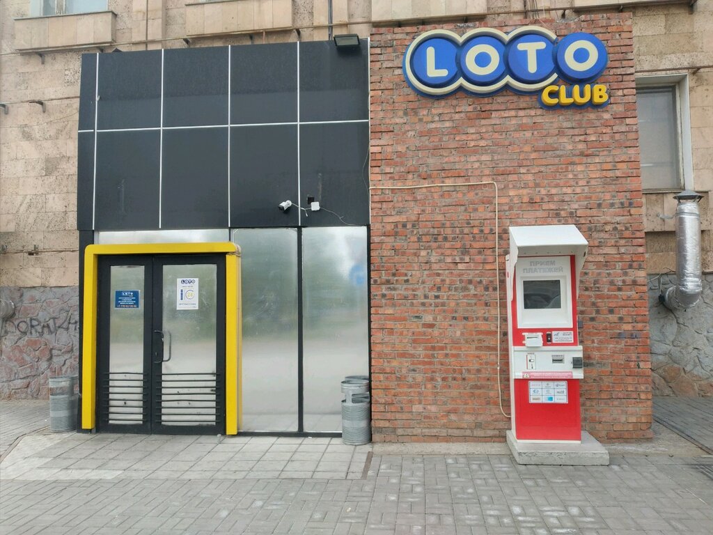Şans oyunları Loto club, Astana, foto