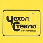 CheholSteklo (Lenina Street No:1А), telefon tamir servisi  Reutov'dan
