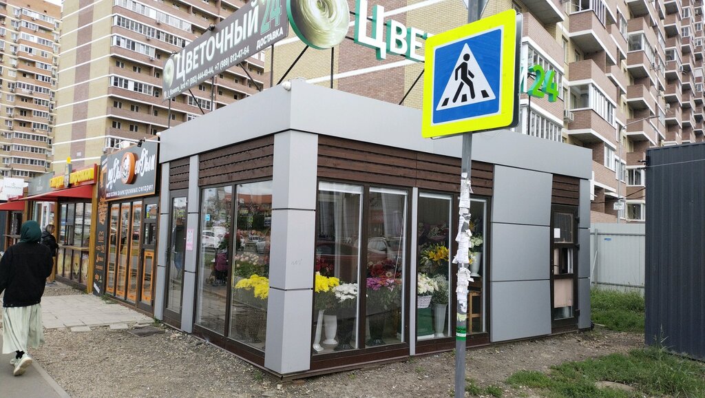 Çiçekçiler Цветочный 24, Krasnodar, foto