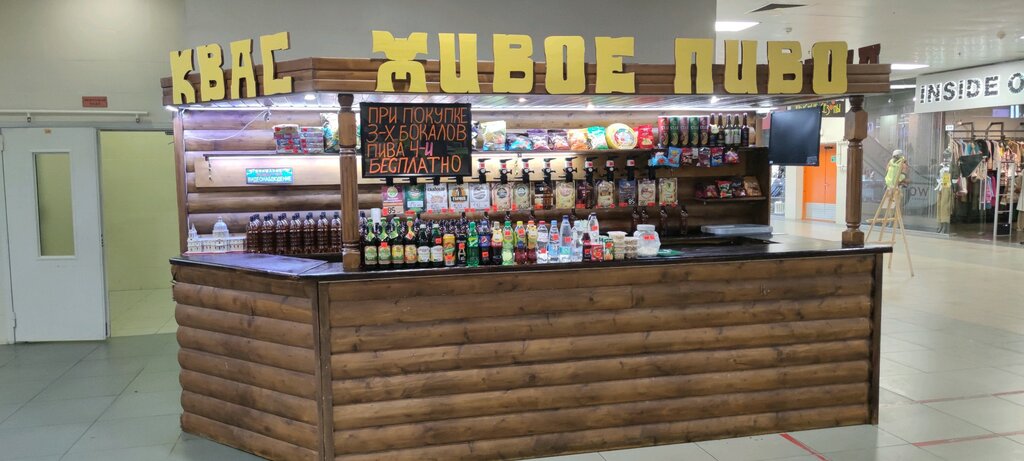 Bira dükkanı Zhivoye pivo, Moskova, foto