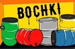Бочки шоп (Stalevarov Street No:вл1А, Moscow), bahçe ekipmanları ve teknolojileri  Moskova'dan