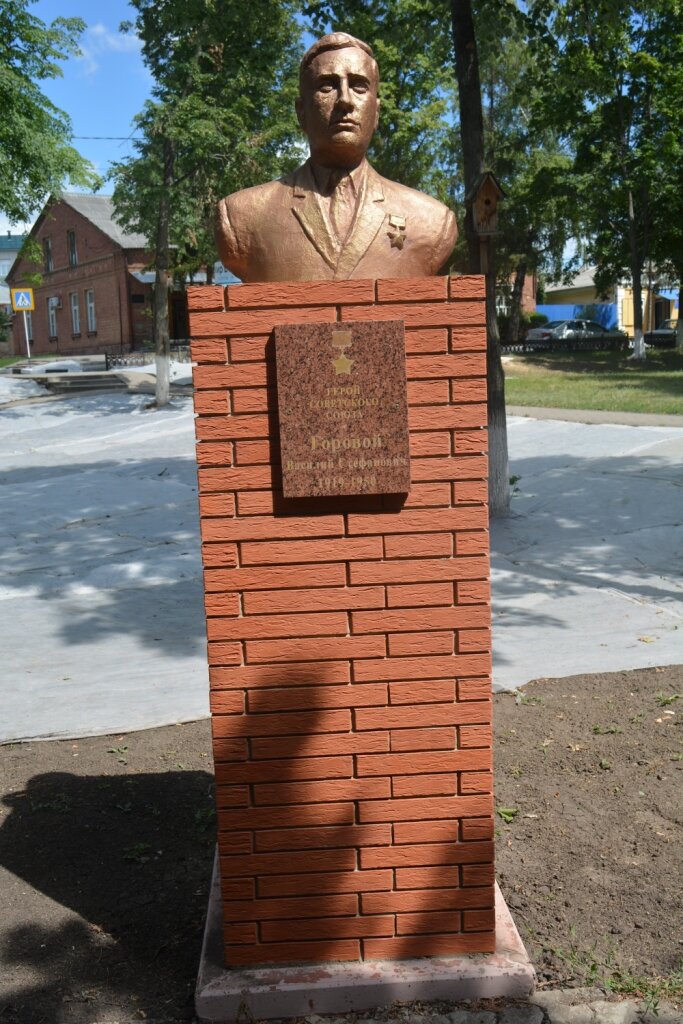 Anıt, heykel Бюст Горового В.С., Biryuch, foto