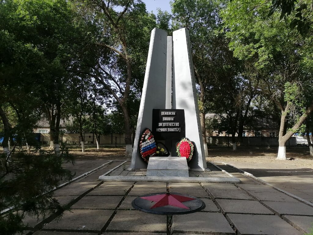 Anıt, heykel Мемориал Вечной Славы, Stavropolski krayı, foto