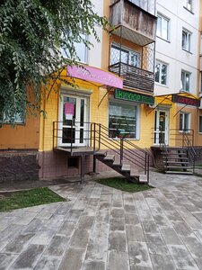Uspekh plyus (Gazety Krasnoyarskiy Rabochiy Avenue No:107А, Krasnoyarsk), kuaförler  Krasnoyarsk'tan