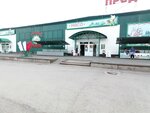 Продукты (Kosmonavtov Avenue No:59/1), market  Barnaul'dan