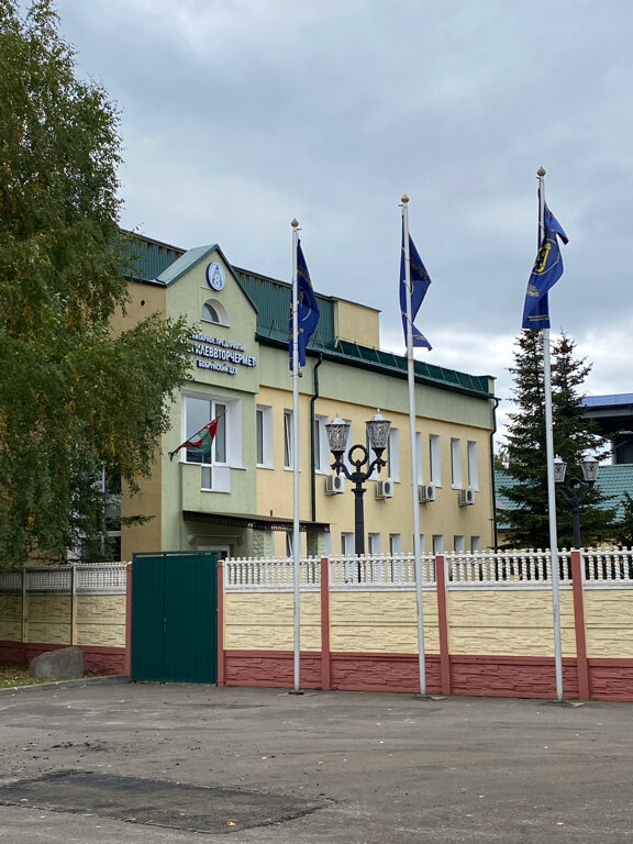 Geri dönüşüm maddeleri Mogilevvtorchermet, Bobruisk, foto