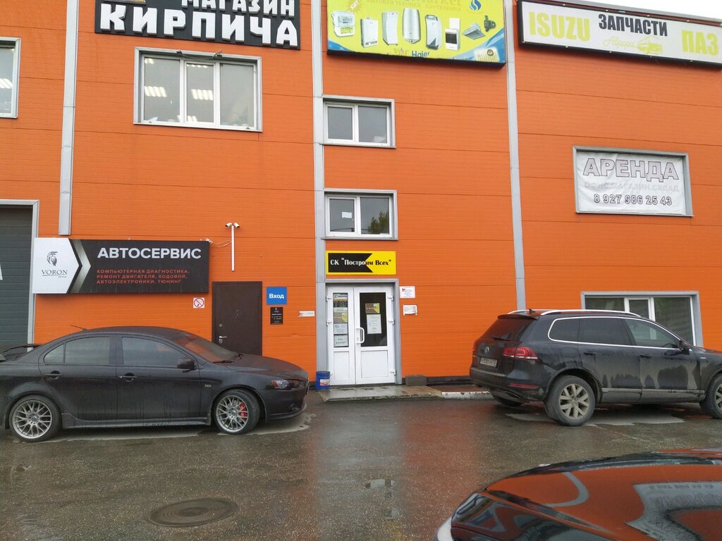 Otomobil servisi Mobil 1 центр SilverAuto, Ulyanovsk, foto