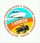 Dpo TsPSIVSM Galaksi (Rozhdestvenskaya Street No:24, Nizhniy Novgorod), eğitim merkezleri  Nijni Novgorod'dan