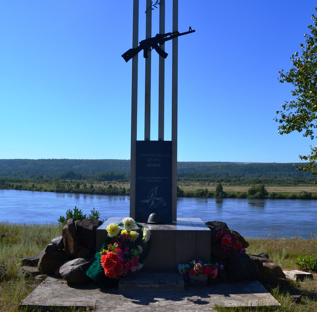Anıt, heykel Воинам-защитникам Отечества, Krasnoyarski krayı, foto