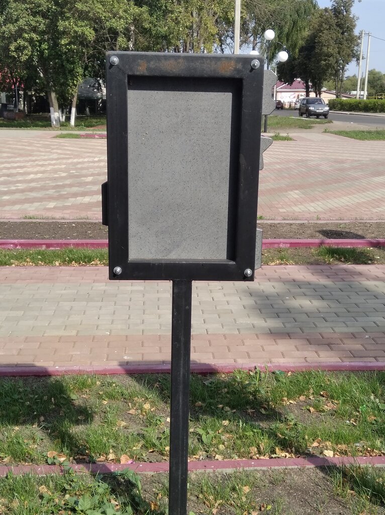 Anıt levhası, anıt taş Ивану Федоровичу Решилину, Orlovskaya oblastı, foto