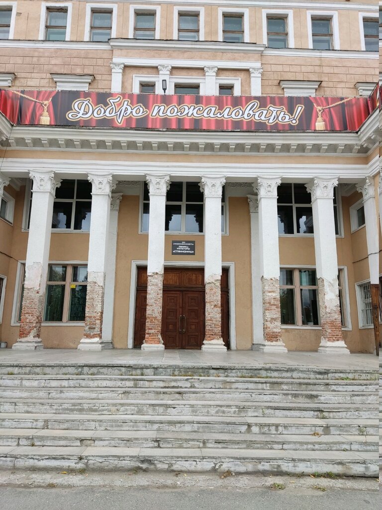 Müzik ve dans grupları Narodny tsirk Randevu, Çeliabinsk, foto