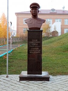 Бюст Героя Советского Союза А.И. Спирина (Prokopyevskaya ulitsa No:83), anıt, heykel  Çerdyn'den
