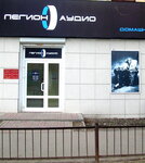 Legion Audio (Sovetskaya Street No:38Б), enstrüman mağazaları  Tambov'dan